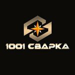 1001 Сварка (Rostov Highway No:23), kaynak makinaları ve malzemeleri firmaları  Krasnodar'dan