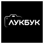 Look Book (No:к1805, Zelenograd), fotoğraf hizmetleri  Zelenograd'dan