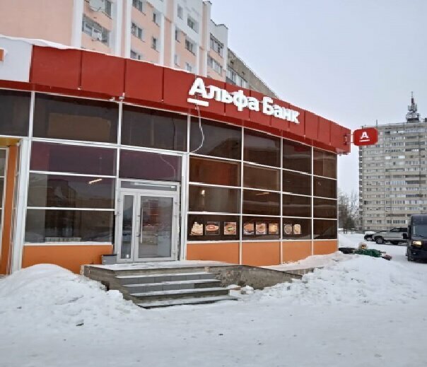 Banka Joint Stock Company Alfa-bank, Udomlya, foto