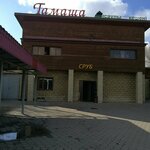 Tamasha (Gete kóshesi No:1А), saunalar  Astana'dan