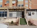 Serebro (Aliya Moldagulova Avenue No:56Е), kozmetoloji, kozmetik salonları  Aktöbe'den