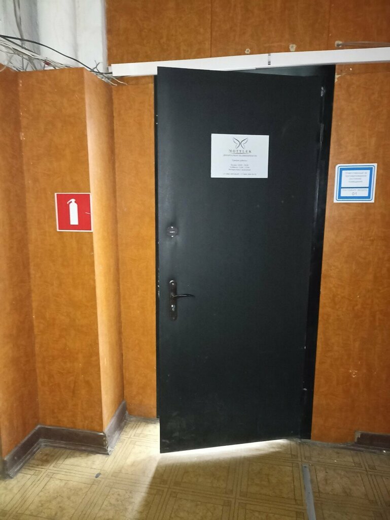 Emlak ofisi Motylek, Moskova, foto