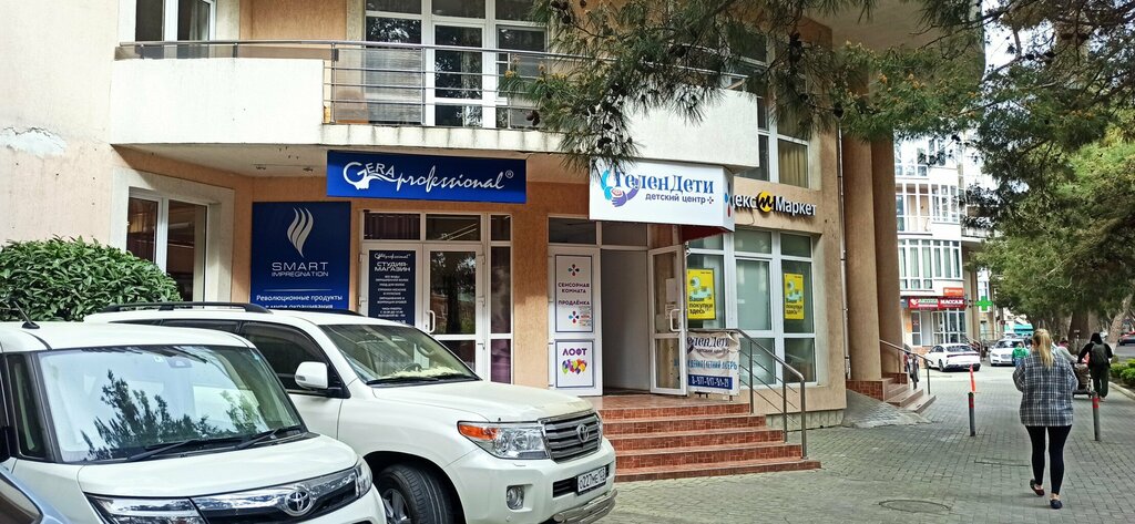 Ev temizlik ürünleri Хозяйственный магазин, Gelencik, foto