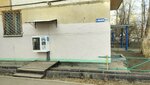 Tretij kran (Abay Avenue No:42/1), su otomatı  Kostanay'dan