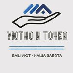 Comfortably and point (Yasenovskaya ulitsa No:56), kısa süreli konaklama  Stavropol'dan