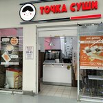 Tochka Sushi (Dagestanskaya ulitsa No:2), suşi restoranı  Ufa'dan