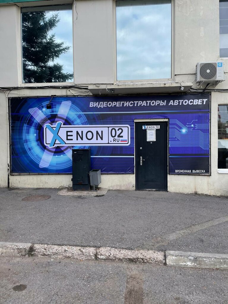 Oto aksesuarları Videoregistrator Ufa, Ufa, foto