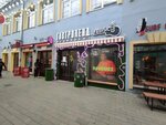 Studio 17 Sunset (Novoslobodskaya Street No:16А), bar  Moskova'dan