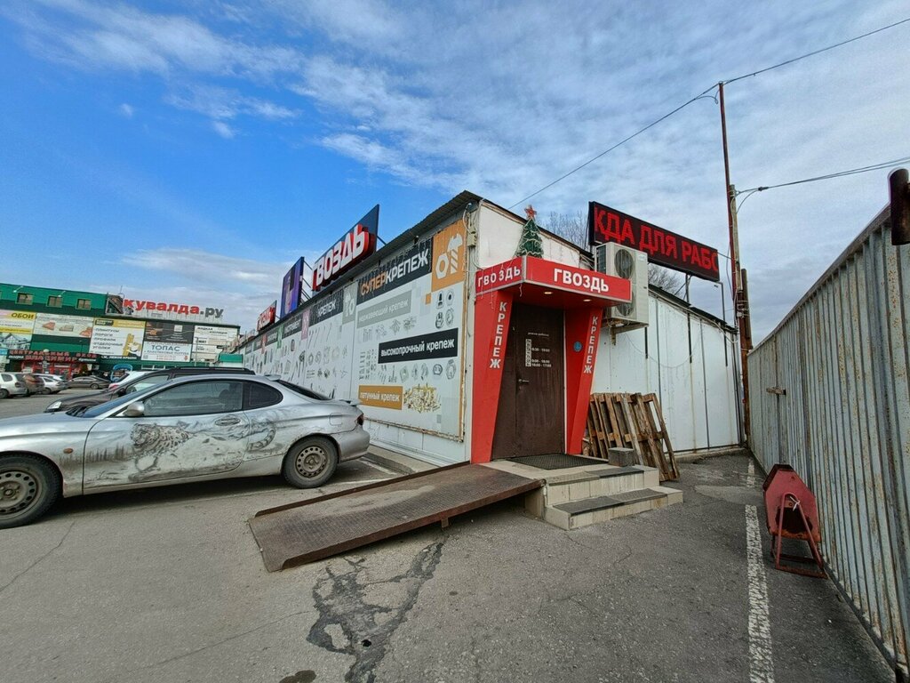 Dış kaplama Аквамарин, Tolyatti (Togliatti), foto