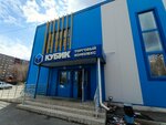 Актион (ulitsa Mamina No:15А, Chelyabinsk), çocuk gelişim merkezleri  Çeliabinsk'ten