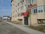 Pharmacy (No:22, 32B yqsham aýdany), eczaneler  Aktav'dan