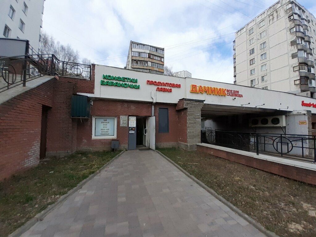 Pasta, şekerleme ve tatlı Конфетки-бараночки, Nijni Novgorod, foto