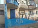Atrium (Metallwrgter Avenue No:10/1), ölçüm cihazları tamiri  Temirtav'dan