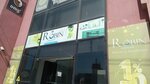 Robin. რობინ (Raphiel Agladze Street No:47), ev tekstili mağazaları  Tiflis'ten