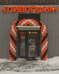 Pivpafim (Yuzhnaya Street No:3к2, Drozhzhino), bira dükkanı  Moskova ve Moskovskaya oblastından