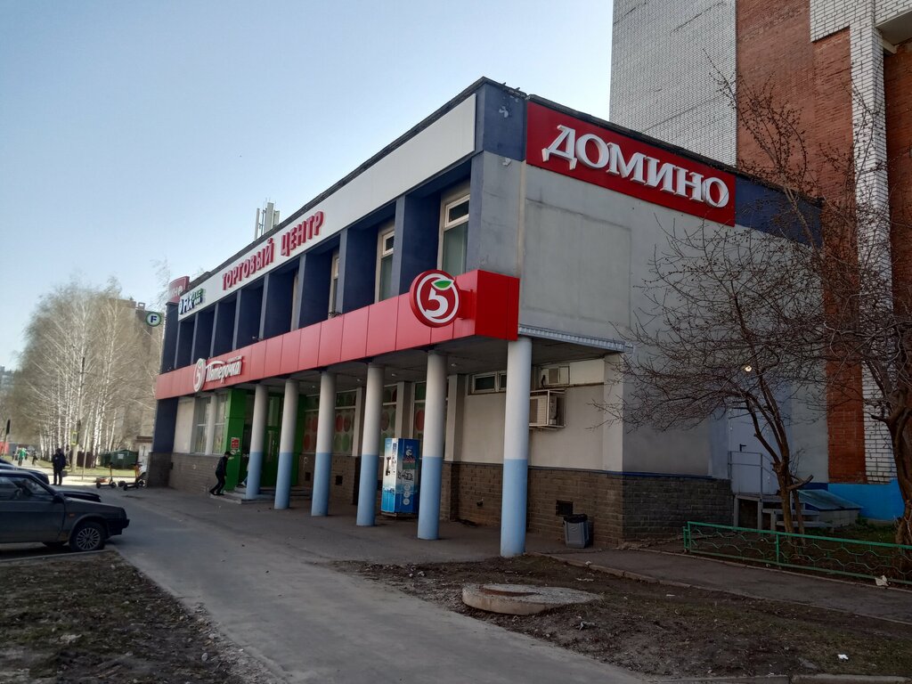 Alışveriş merkezleri Домино, Cheboksary, foto