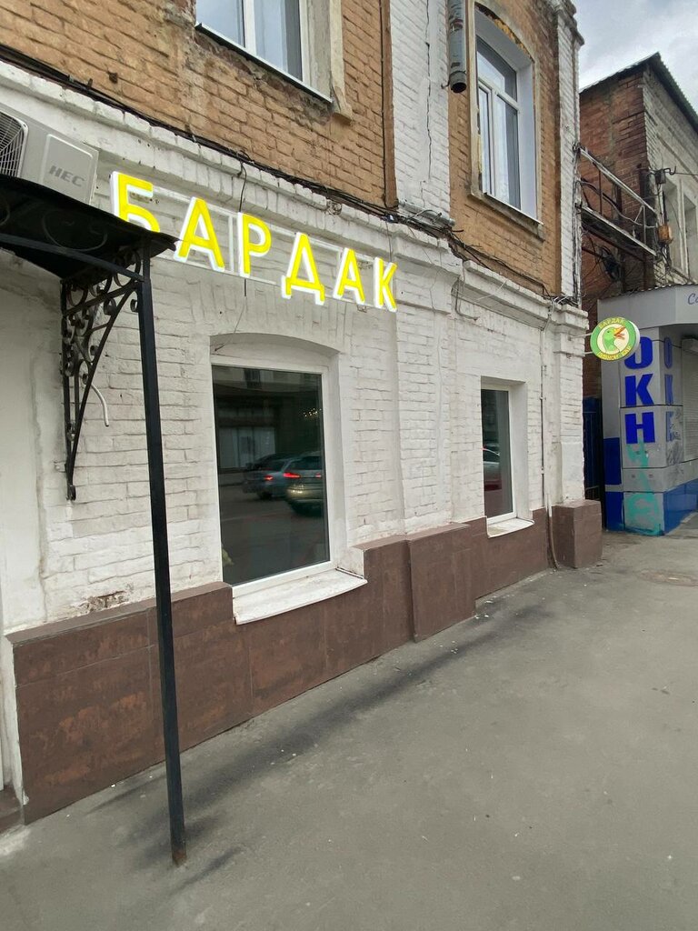 Bira dükkanı Бардак, Saratov, foto