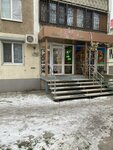 Image House (Volokha Street No:7), güzellik salonu  Engels'ten