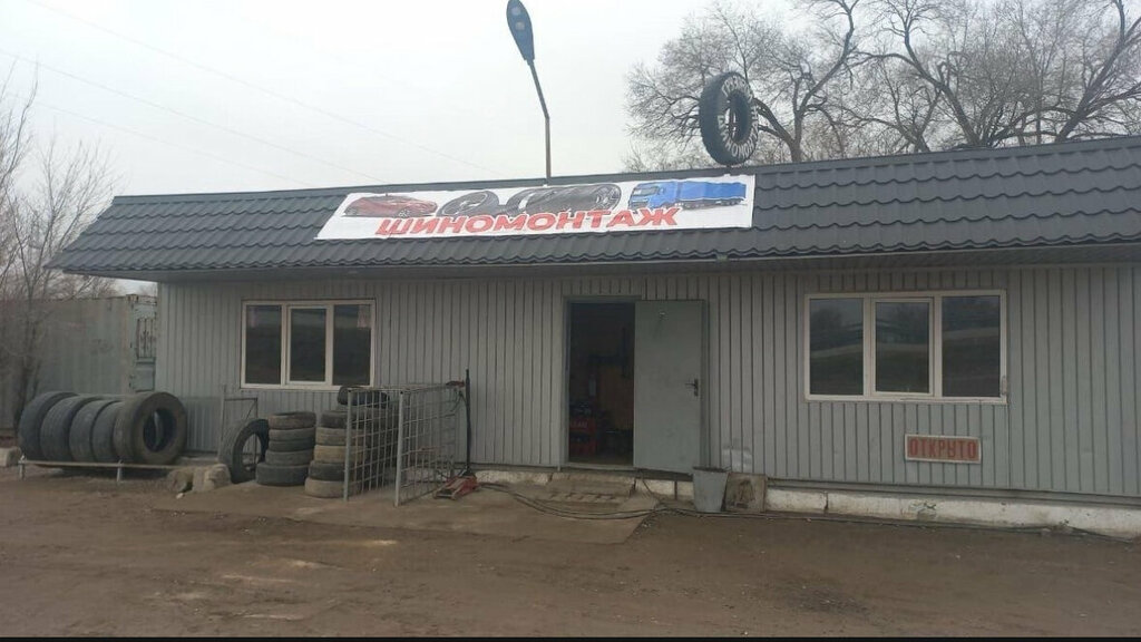 Oto lastik tamiri Tire service, Almatı eyaleti, foto