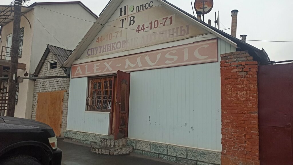 Enstrüman mağazaları Aleks-Myuzik, Vladikavkaz, foto