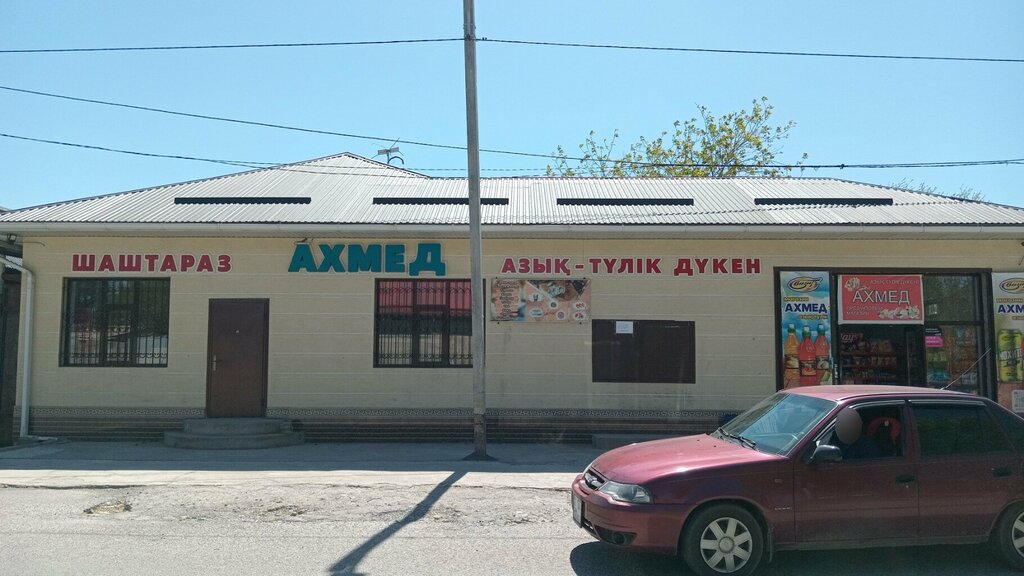Market Ahmed, Çimkent (Şımkent), foto