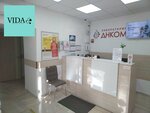 Vida (Chongarskiy Boulevard No:4к1), tıp merkezleri ve klinikler  Moskova'dan