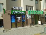 Nursaya (No:8/1, 32V yqsham aýdany), market  Aktav'dan