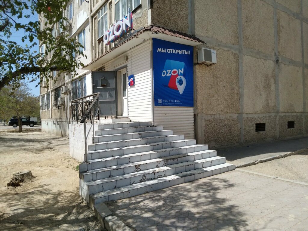 Teslimat noktası Ozon, Aktav, foto