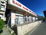 Ulduz (Gence Avenue No:649), güzellik salonu  Bakü'den