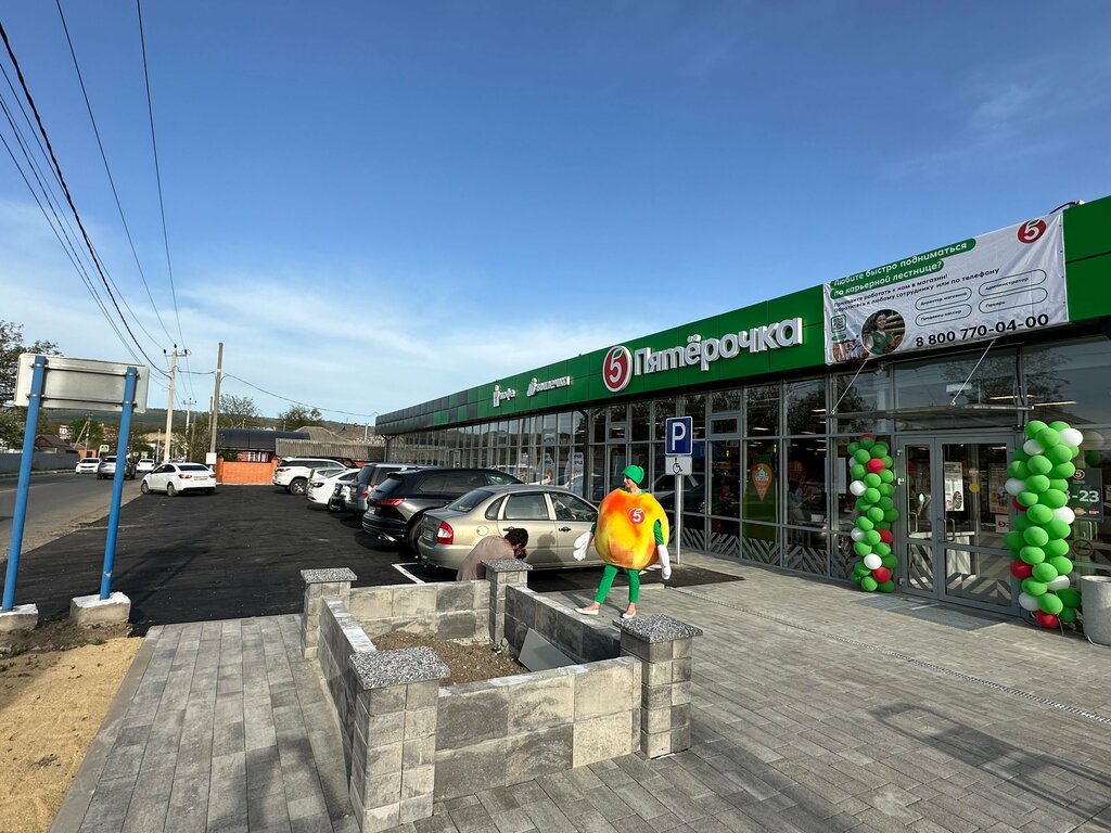 Süpermarket Pyatyorochka, Krasnodarski krayı, foto