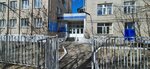 Prosthetic Factory (Nursultan Nazarbaev kóshesi No:242), sanayi ekipmanları firmaları  Petropavl'dan (Petropavlovsk'tan)