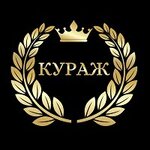 Kurazh (Enthusiasts Street No:16), erotik masaj salonu  Çeliabinsk'ten