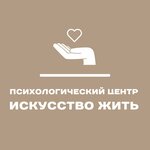 Искусство жить (Kutuzovsky Avenue No:24), psikoloji merkezi  Moskova'dan