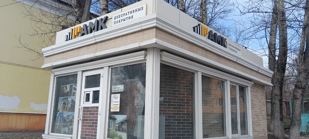 Dış kaplama Arhitek, Kursk, foto