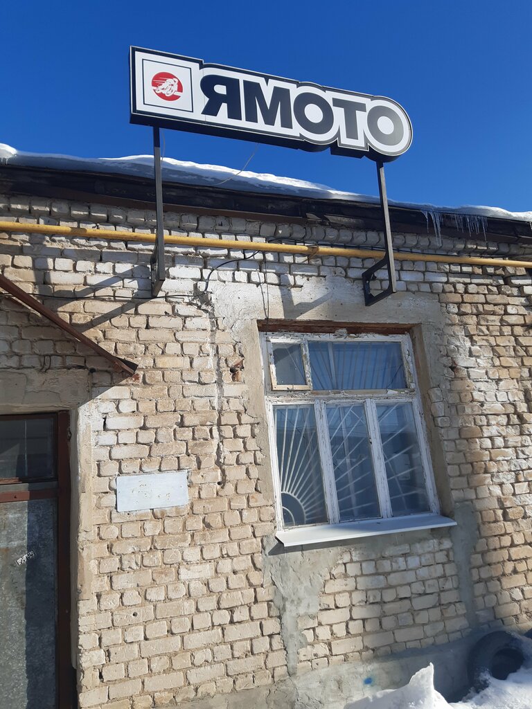 Motosiklet yedek parçaları Ямото, Arzamas, foto