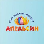 Apelsin (ulitsa imeni Nikolaya Semenovicha Kotlyarova No:11, Prikubanskiy City administrative district, mikrorayon Moskovskiy), çocuk ve gençlik merkezleri  Krasnodar'dan