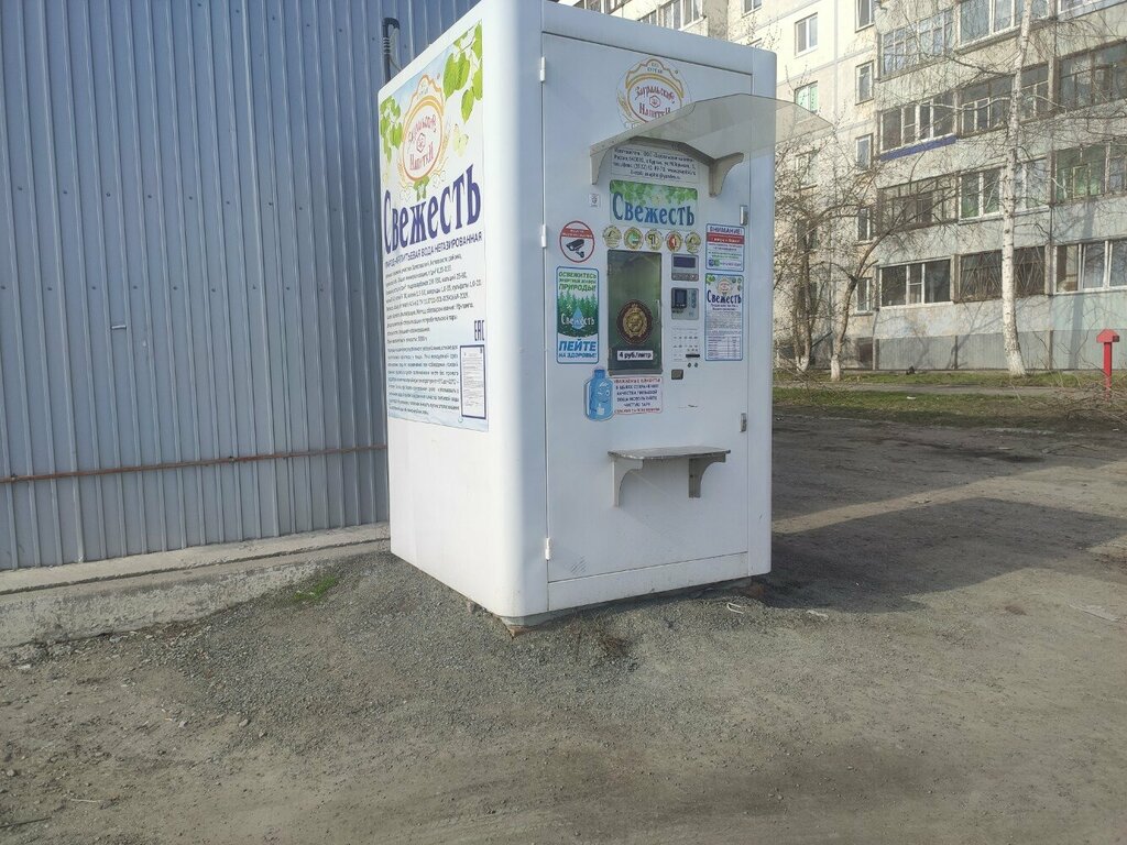 Su satışı Свежесть, Kurgan, foto