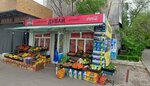 Dubai (Gogol Street No:20), market  Bişkek'ten