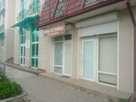 Гостиница (ulitsa Kolka Kesayeva No:3А), otel  Vladikavkaz'dan