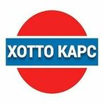 Hotto Cars (Nerchinskaya ulitsa No:10), otomobil açık artırması  Vladivostok'tan