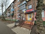 Pivas dlya vas (Chkalova Street No:35), bira dükkanı  Yaroslavl'dan
