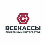 Allcash (Kominterna Street No:13/4), satış ekipmanları firmaları  Moskova'dan