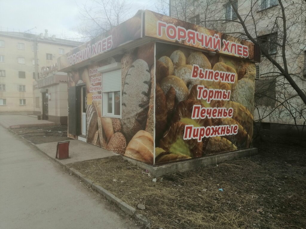 Ekmek fırını Горячий хлеб, Ust‑Kut, foto