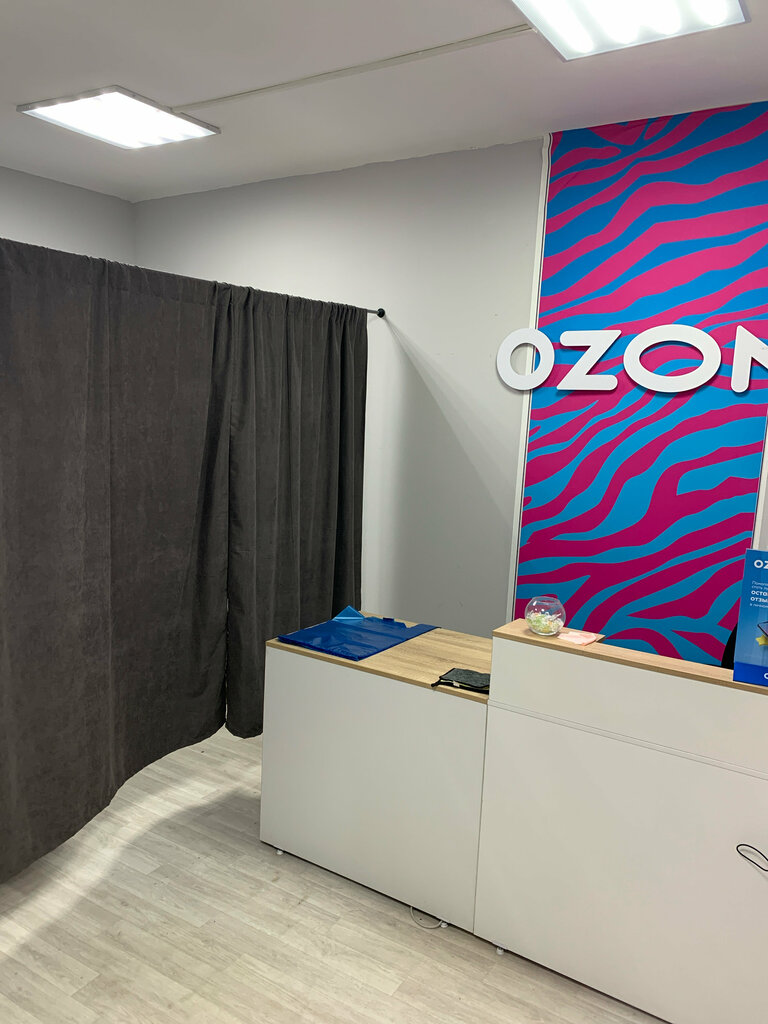 Teslimat noktası Ozon, Rostov‑na‑Donu, foto