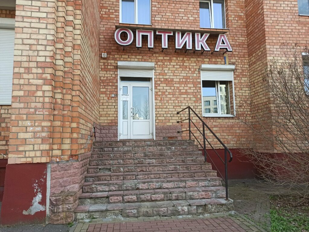 Optik Aristos-Plyus, Minsk, foto