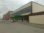 Payment terminal (ulitsa Zuraba Magkayeva No:77А), ödeme terminali  Vladikavkaz'dan
