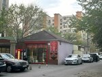 Səmədoğlu (Sеttar Bеhlulzadе Street No:159), ekmek fırını  Bakü'den