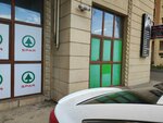 Kargomat (Moskva Avenue No:43), parsel otomatı  Bakü'den