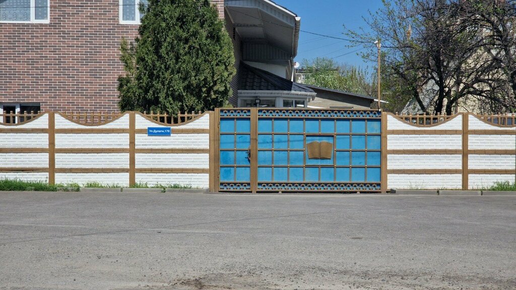 Dini dernekler Religious Association 'Seventh-Day Adventist Christian Church, Taraz, foto