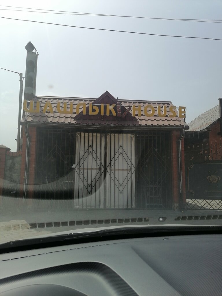 Fast food Шашлык House, Abinsk, foto